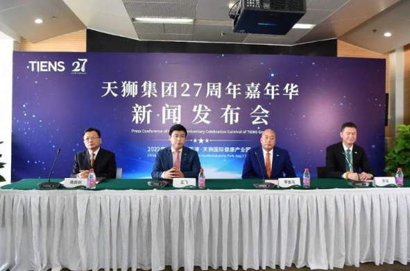 Sejarah Perkembangan Perusahaan Tiens di Indonesia | Sarjana Finance